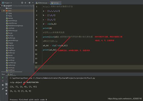 Python内置方法python 内部方法 Csdn博客