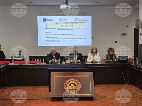 УНСС проведе откриваща среща за втория етап на проекта „Център за компетентност дигитализация