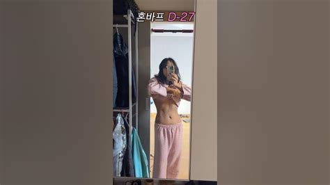 혼자 준비하는 연말바디프로필 d 27 다이어트 바디프로필 youtube