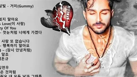 발라드 울고싶을때 듣는 진짜 슬픈 노래 모음3시간 K Pop Ballad Sad Songs 3 Hour