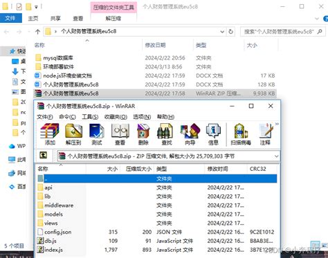 【附源码】nodejs毕业设计个人财务管理系统（express） Csdn博客