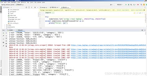 计算机毕业设计pythondeepseek R1大模型游戏推荐系统 Steam游戏推荐系统 游戏可视化 游戏数据分析 游戏大数据 大数据毕设pythonhaochengxu2022