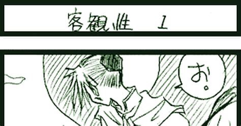 ヤナシノ ★腐【fe蒼炎】客観性【ヤナシノ】 竜鳳のマンガ ヤナフ シノン蒼炎の軌跡 蒼炎の軌跡 Pixiv