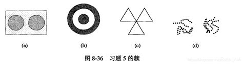 数据挖掘导论课后习题答案 第八章（上）数据挖掘导论第ba章课后答案 Csdn博客