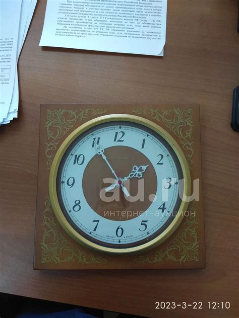 Часы настенные Янтарь — купить в Красноярске Состояние Б у Часы настенные настольные на