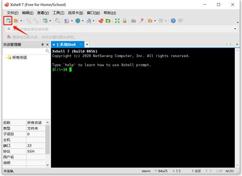 linux系统jdk的安装和卸载 如何在xshell中卸载jdk csdn博客