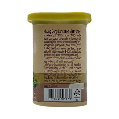 Myung Dong Luncheon Meat 340g Delivery In Hong Kong Foodpanda