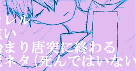 戦国basara 今際の際の際の 小川恋々のマンガ 腐向け 家三 Pixiv