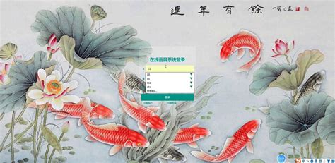 基于ssmvue的java在线画展管理系统（源代码含文档） 聚创网