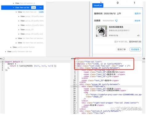 1分钟可以生成1000个页面的前端神器：codefun 知乎