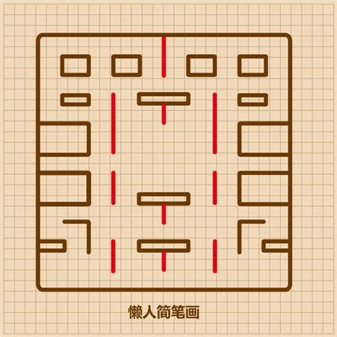 吃豆人地图素材 吃豆人 吃豆人素材 大山谷图库