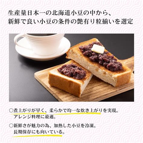 【楽天市場】北海道産 小豆 あずき アズキ 1kg 1キロ チャック付き【特選 令和6年産】 和菓子 赤飯 豆 北海道産小豆 国産あずき