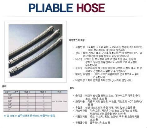 스텐진공튜브플렉시블조인트진공벨로우즈테프론후렉시블호스인터록호스테프론벨로우즈tpc플렉시블콘넥타타이로드펌프 콘넥타진공벨