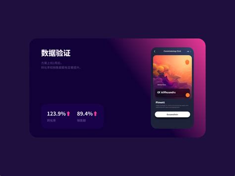 作品集放这种数据验证，看起来很假吗？ 知乎
