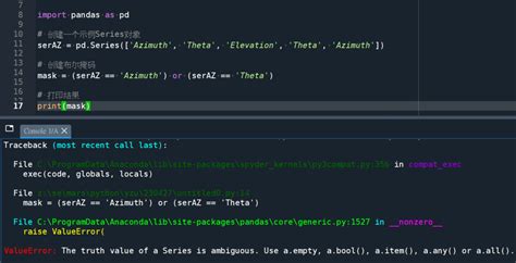 Python 在使用pandas進行邏輯運算時，應避免使用or運算子，而應使用運算子逐元素比對 以免觸發valueerror