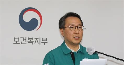 속보 복지차관 “전공의 집단행동 입장표명 없어 다행”