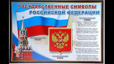 15 04 2024 понедельник Доброе утро ребята Учебную неделю начинаем с церемонии поднятия