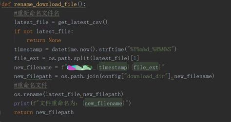 Python自动化定时下载csv文件csv文件下载 Csdn博客