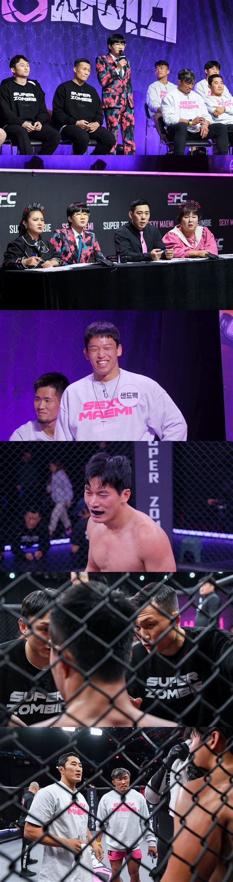 순정파이터 8강전 본격 시작정찬성 형들 바세린맨이나 해라 도발