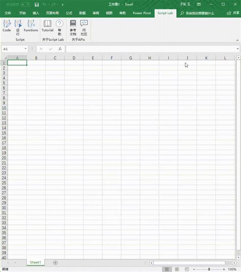 Cannot Open Script Lab In Excel 2016 · Issue 867 · Officedevscript