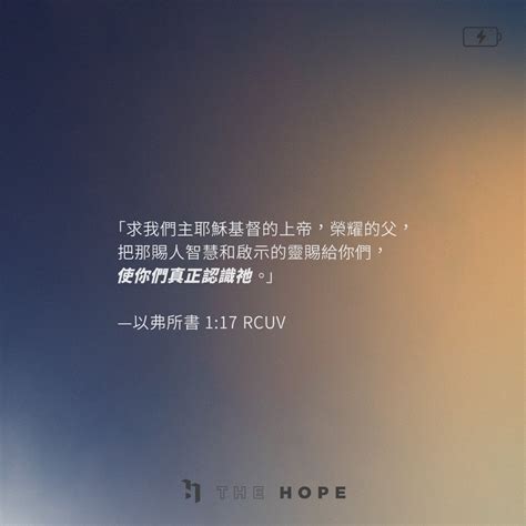 The Hope 當你電量不足時 2024 即將畫下句點，當你回顧今年，一定有很多美好的時刻，也有很多艱難的時刻。那些時刻讓我們不只是更認識自己，也更看見身邊的人的真實面貌。或許