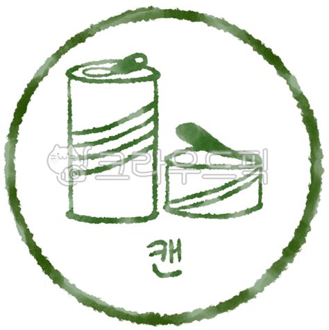 분리수거 캔 재활용 쓰레기통 일반쓰레기 사진이미지일러스트캘리그라피 Lazyhobbyist작가