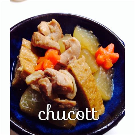 大根鶏肉♡厚揚げの煮物♪簡単 By Chucott 【クックパッド】 簡単おいしいみんなのレシピが355万品