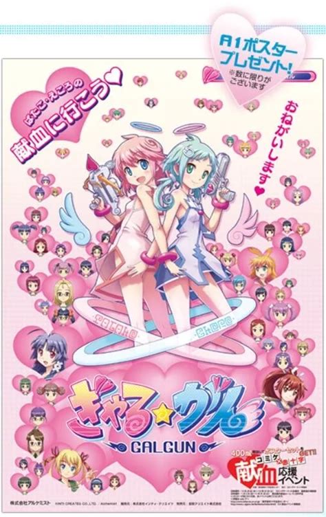 Galgun Ps3