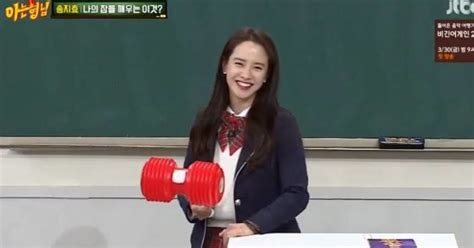 아는형님 송지효 김종국과 썸 진짜 만나면 어떡할거냐 깜짝