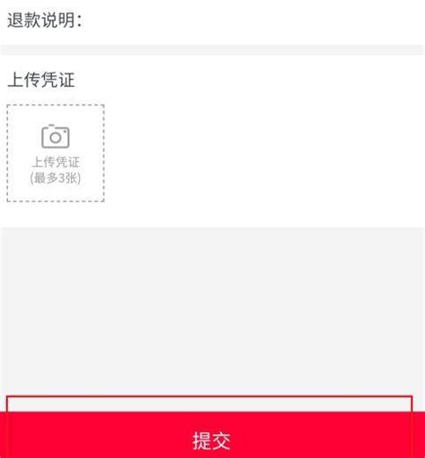 京东快递拒收后怎么处理 业百科