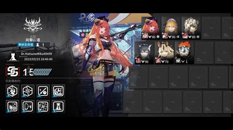 Arknights Cc12 Daily Day 3 Max Risk 15 6 Op Youtube