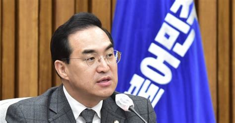 한동훈 사퇴하라 박홍근 헌재 검수완박법 유효 결정 환영