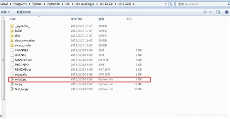 No Module Named Six解决办法 Csdn博客
