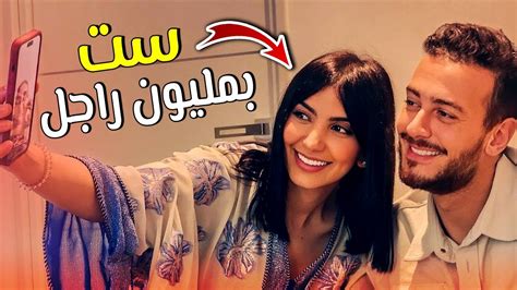 زوجة سعد لمجرد تحتفل بانتصارها بعد خروج زوجها من السجن سند Youtube