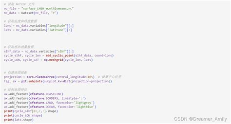 Python Nc文件的处理和画图python处理nc数据 Csdn博客