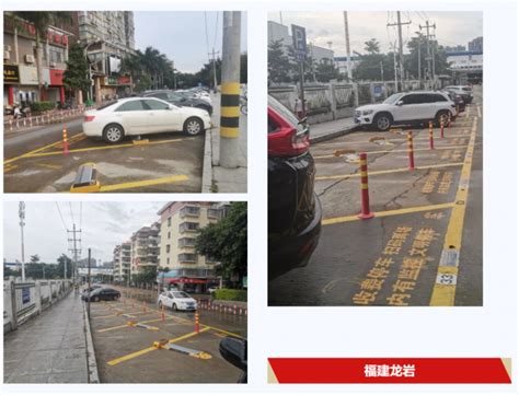 Ctp停车赋能城市智慧停车——零散车位智能化管理案例锦集行业动态投资界