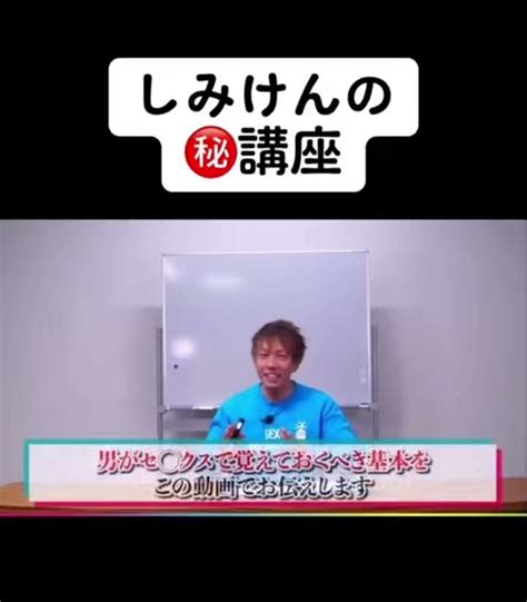 密 On Twitter この他に挿入時は腰を激しく前後に動かし「突く」というより、腰を「揺らす」って表現してて最高ってなっちゃった🥺個人