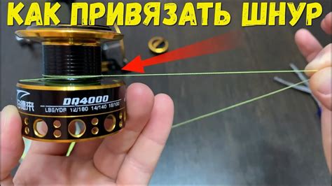 Как правильно намотать леску на катушку спиннинга новичку: советы и ...