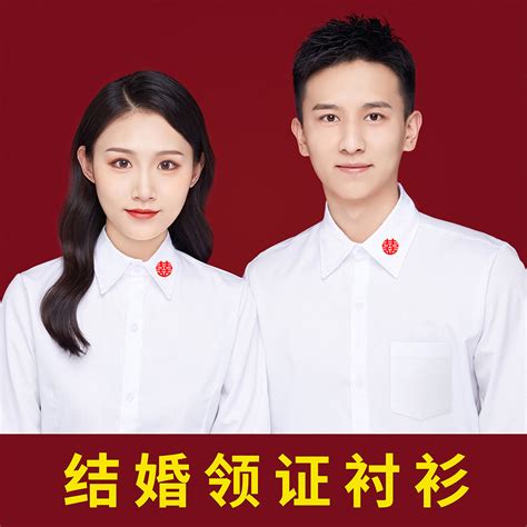 定制结婚登记照情侣装白衬衫创意领证衬衣拍照证件照衣服刺绣logo 虎窝淘