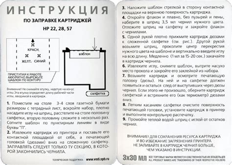 Hp deskjet f4180 замена картриджа • Вэб-шпаргалка для интернет ...