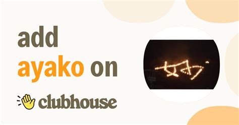 Ayako Inagaki Clubhouse