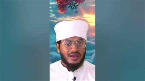 എട്ടുകാലിവലയുടെ ഇസ്ലാമിക വിധി തുറന്നു പറഞ്ഞു ഉസ്താദ് Youtube