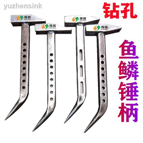 【優質特惠】輝輝鋁膜工具榔頭防滑鋁模錘鴨嘴錘鋁木鋁模專用錘子小鐵錘呂模錘 蝦皮購物