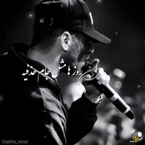 یاس بهترین رپ فارسی هست تمام فیلو