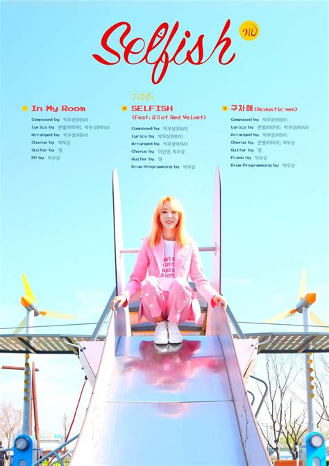 Moonbyul Selfish Track List R Kpop