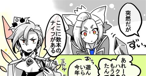 Psa】 【psa】暁はまだこない【星降祭】 冷泉のマンガ 【psa】星降祭 【psa】交流 Pixiv