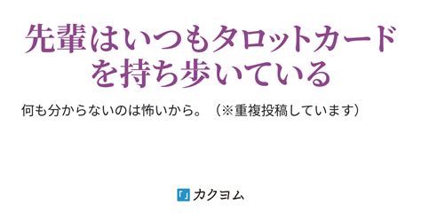 詩 導かれたい私の保険（仲仁へび（旧：離久）） カクヨム