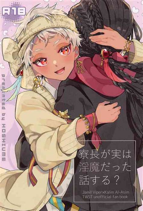 Tag Demon Nhentai Hentai Doujinshi And Manga