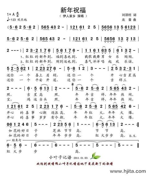 于彬《远去的沧桑简谱》图 H吉他网