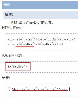 JavaScript 12 jQuery选择器 基本选择器层级选择器伪类选择器属性选择器 jquery多级选择器 CSDN博客